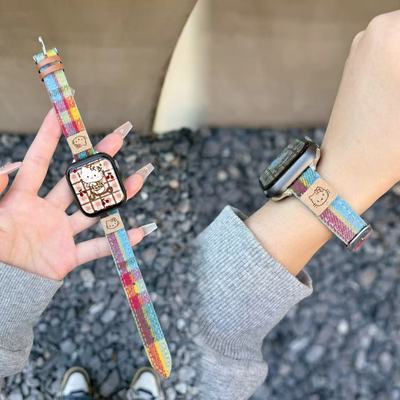 苹果手表毛呢皮质彩虹KT猫表带