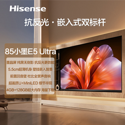 海信超画质U+MiniLED嵌入式电视