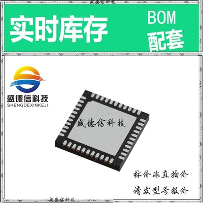 全新原装 出售 SI53303-B  封装16-TSSOP 主芯片配套