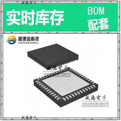 芯片配套 IC供应MC9S08AC16MFDE  封装48-QFN-EP  价询价为准