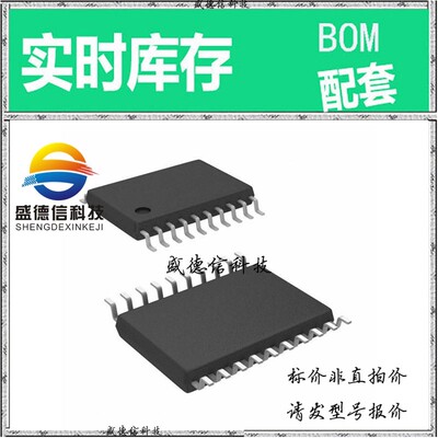 全新原装 出售 ICS841S02BGILF ， 20-TSSOP ，主芯片配套