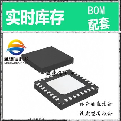 全新原装 出售 ZL30169LDF1 ， 32-QFN ，主芯片配套