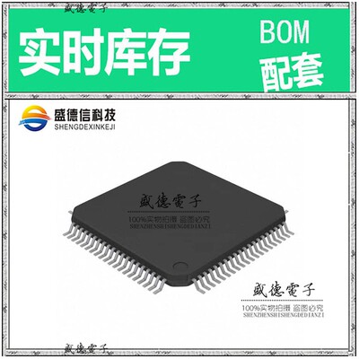 芯片.IC供应MB86614APFV-G-BNDE1  封装 价询价为准