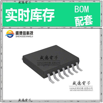 IC供应 配料PIC16F18323T-I/ST  封装14-TSSOP 价询价为准