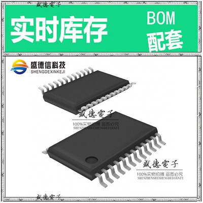 IC供应 配料MB95F654EPFT-G-SNE2  封装24-TSSOP 价询价为准