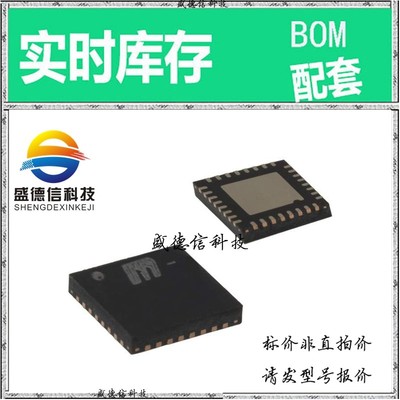 全新原装 出售 SY58035UMG  封装16-MLF? (3x3) 主芯片配套