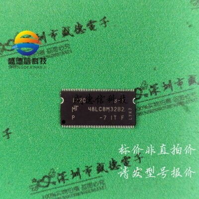 供应元器件MT48LC8M32B2P-7ITF 提供芯片配套