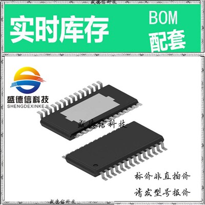 全新原装 出售 PCM1681PWPR  封装30-TSSOP 主芯片配套