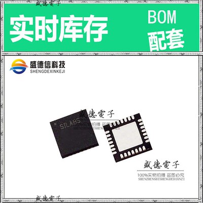 IC供应 配料C8051F353-GM  封装28-MLP  价询价为准