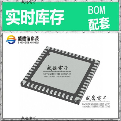 芯片配套 IC供应 DSPIC33CK64MP505T-I/M4  封装48-UQFN  价询价