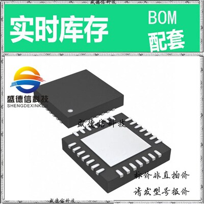 全新原装 出售 CDCLVD2104RHDR ， 28-VQFN (5x5) ，主芯片配套