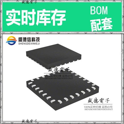 芯片配套 IC供应 STM32F042G6U6TR  封装28-UFQFPN  价询价为准