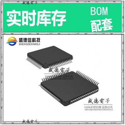 芯片配套 IC供应TMS320F28034PAGQ  封装64-TQFP  价询价为准