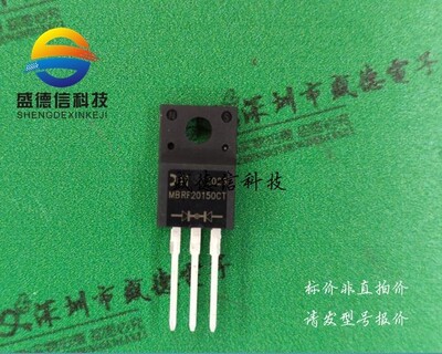 供应元器件MBR20150CTP 提供芯片配套