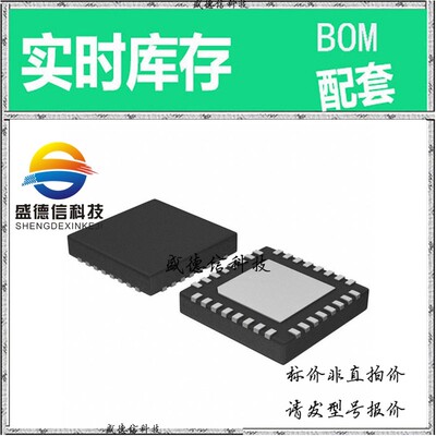 全新原装 出售 PI6CFGL401BZHIEX  封装32-VFQFPN (5x5) 价询价为
