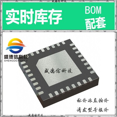 全新原装 出售 MAX15501GTJ  封装16-TSSOP 主芯片配套