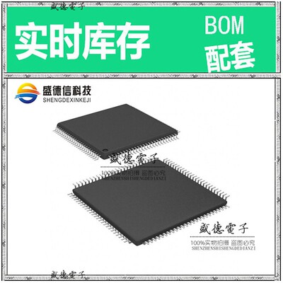 芯片配套 IC供应PIC24HJ256GP210AT-I/PF  封装100-TQFP  价询价