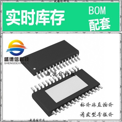 全新原装 出售 PCM1681TPWPQ1  封装100-LBGA (11x11) 主芯片配套