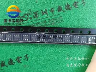 供应元器件SY8120B1ABC 提供芯片配套