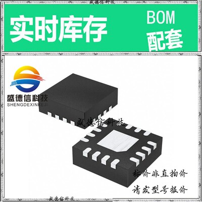 全新原装 出售 NB6L14SMNTXG  封装20-QSOP 价询价为准，主芯片配