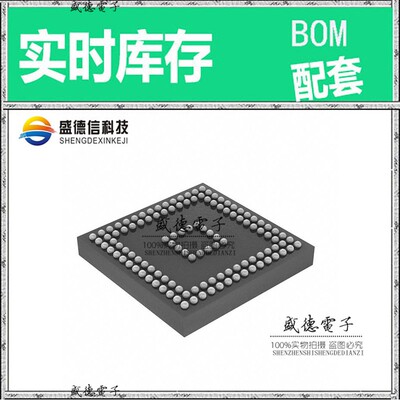 芯片配套 IC供应 ATSAMD51P20A-CTUT  封装120-TFBGA  价询价为准