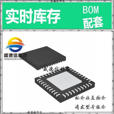 全新原装 出售 PI6C5921512ZDIEX ， 40-TQFN (6x6) ，主芯片配套