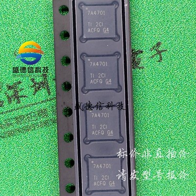 全新原装 出售TPS7A4701RGWR,主芯片配套