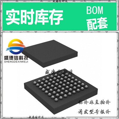 全新原装 出售 ZL30117GGG2 ， 64-CABGA (9x9) ，主芯片配套