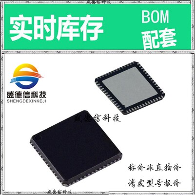 全新原装 出售 AD7294BCPZ  封装24-QFN (4x4) 主芯片配套