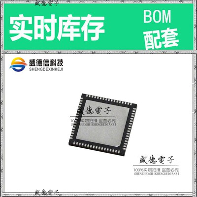 芯片配套 IC供应 MAX32625ITKL+T  封装68-TQFN  价询价为准