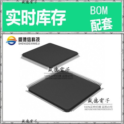 芯片配套 IC供应 M483KIDAE  封装128-LQFP  价询价为准