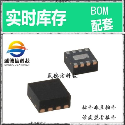 全新原装 出售 SY89313VMG ， 8-MLF? (2x2) ，主芯片配套