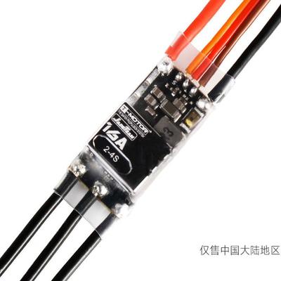 AM 16A 固定翼电调 TMOTOR 无人机 练习机 双向电调 支持oneshot