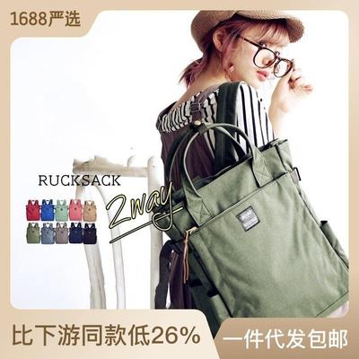 日本乐天双肩包托特包tote bag旅行背包书包bags户外通勤backpack