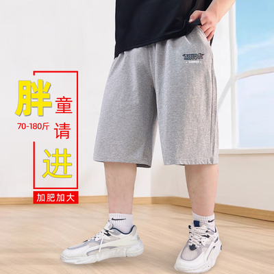 胖童运动短裤夏季轻薄款加肥