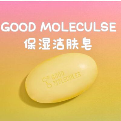 【现货】GM保湿无皂基洁面皂89g 角鲨烷 MOLECUL