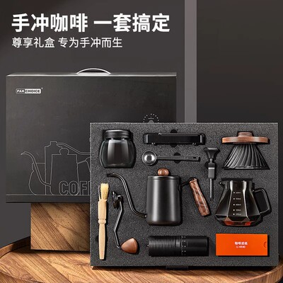 Hand brewed coffee set hand brewed coffee pot grinder