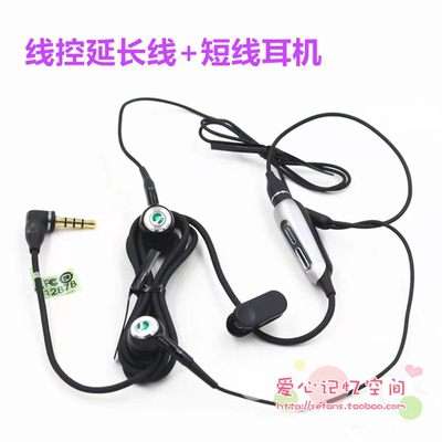 分体式线控耳机入耳式重低音