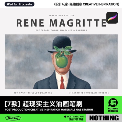 Procreate笔刷超现实主义油画钩线条纹理iPad平板手绘插画笔素材