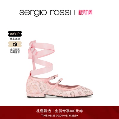 Sergio Rossi/SR女鞋SI ROSSI系列圆头芭蕾鞋