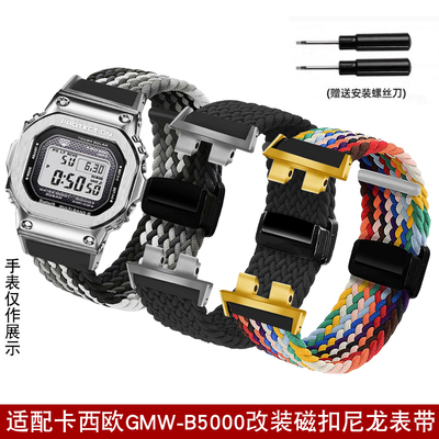 VMKM卡西欧GMW-B5000尼龙磁吸带