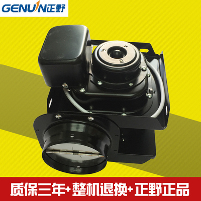 Genuin正野 全金属换气扇排风扇分体管道式厨房排风扇 DPT18-44A