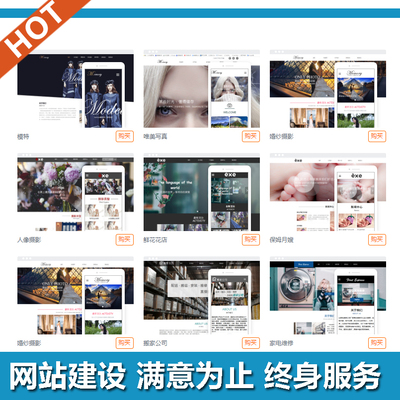 thinkphp二次开发|网站维护|TP框架开发|thinkcmf二次开发