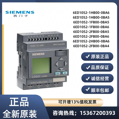 西门子6ED1052-1FB00-0BA5