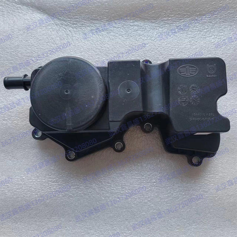 一汽奔腾X40B30B50森雅R7 废气阀 油水分离器