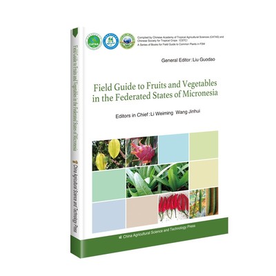 密克罗尼西亚联邦果蔬植物图鉴=Field Guide to Fruits and Vegetables in the Federated States of Micronesia(英文)
