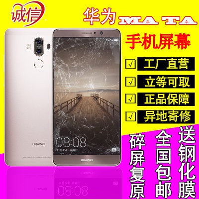 适用小米换外屏幕原装11ultra 12pro外屏mixfold2总成维修k60
