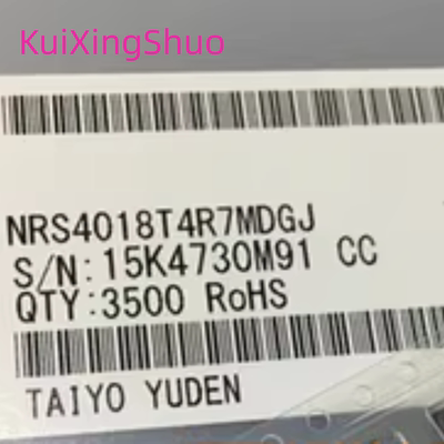 贴片电感NRS4018T4R7MDGJ 4018 4.7UH丝印.H磁胶功率屏蔽电感