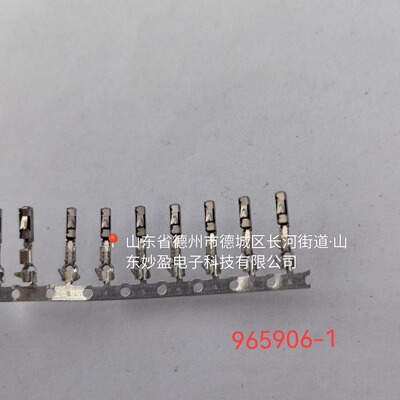 965906-1 TE