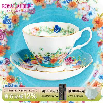 ROYALALBERT骨瓷咖啡杯茶具杯碟可爱小清新田园复古风佛罗伦萨194